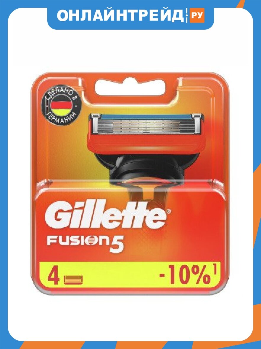 Сменные кассеты для бритья Gillette Fusion5, 4 шт