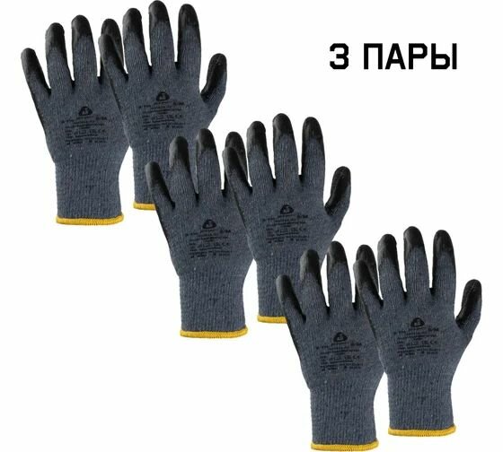Перчатки с двойным латексным обливом Jeta Safety 3 пары, размер 9/l