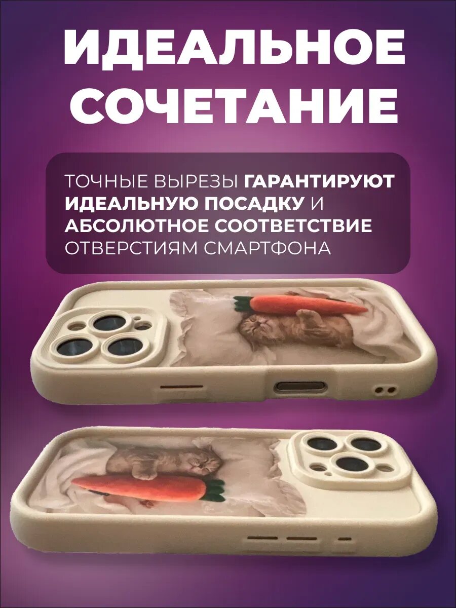 Чехол на Iphone 16 Pro — фото 1