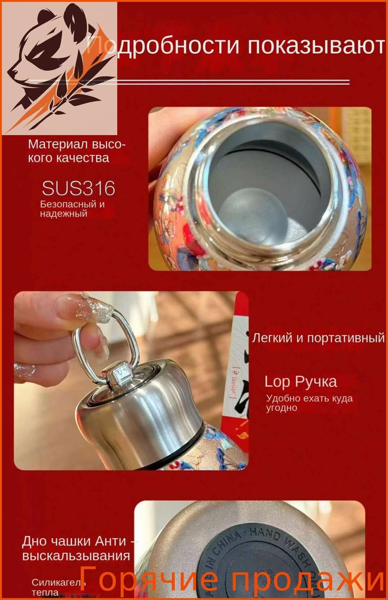 Бутылка с изображением карпов и лотосов, с металлической крышкой, для путешествий, фляжка — фото 1