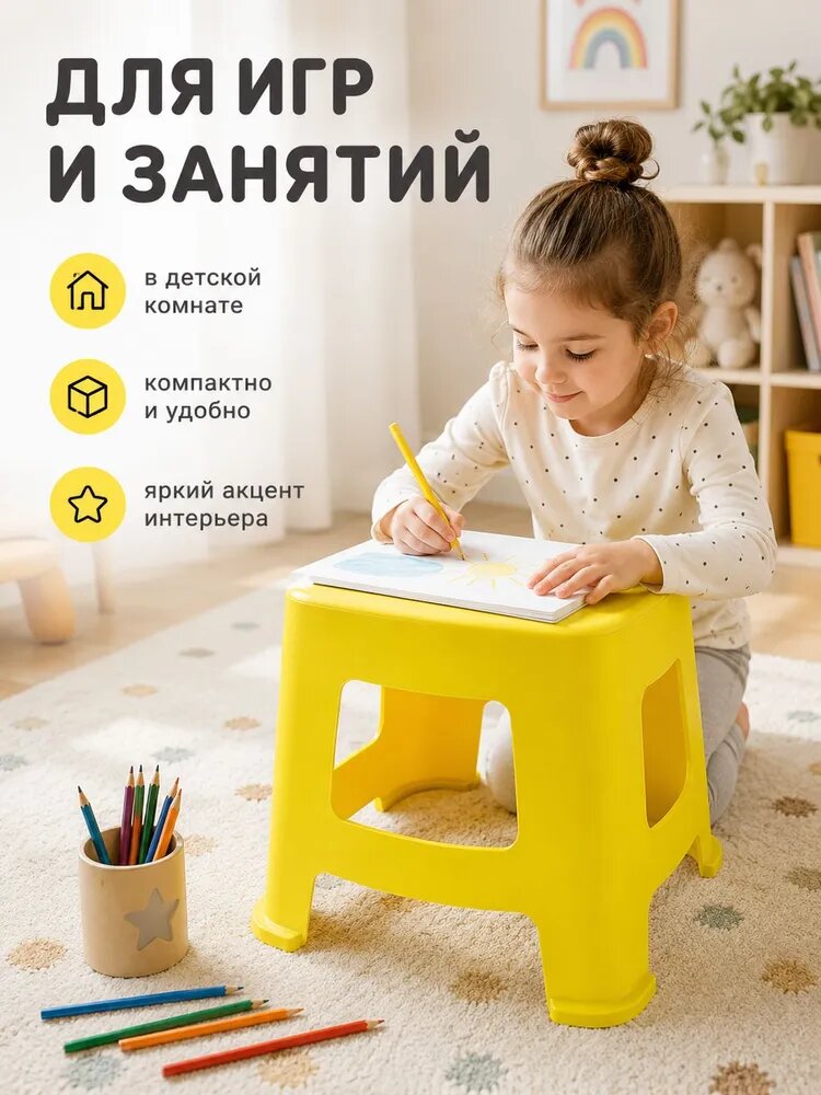 Детский стул,18х19см — фото 1