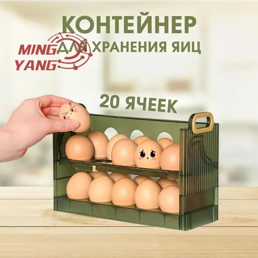 Крышка для гастроемкости "органайзер для соусов в холодильник", 1 шт
