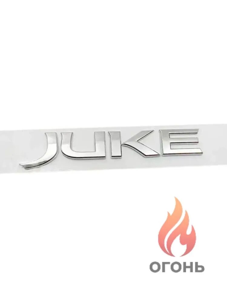 Логотип NISSAN JUKE logo, раздельные буквы на наклейке, багажная эмблема, задний значок