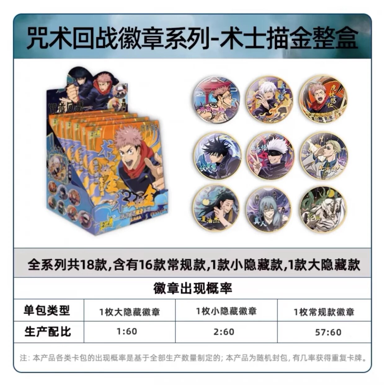 KAYOU Jujutsu Kaisen Spell Shadow Warlock набор карт