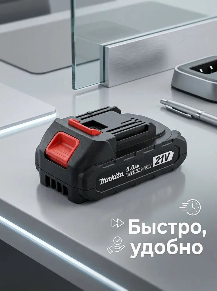 Эксклюзивный аккумулятор 24V 5.0 Ач Makita для серии инструментов LXT, BL, BML, DHR, SK, DDF, DF, DFT