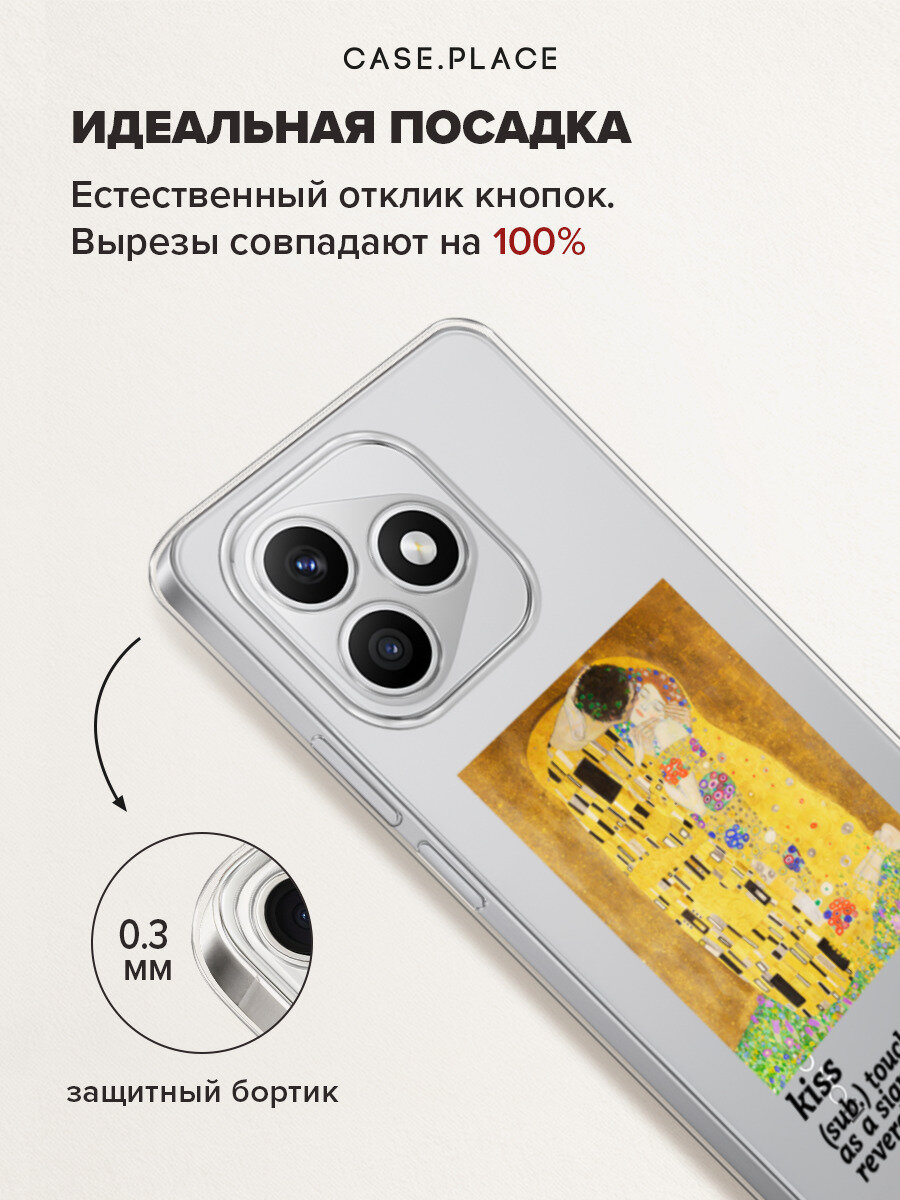 Чехол на Honor X8d / Хонор X8d с принтом The kiss, прозрачный — фото 1