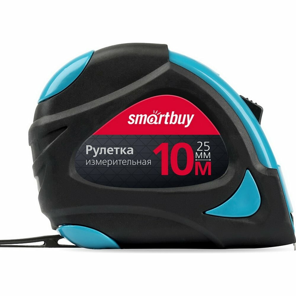 Измерительная рулетка Smartbuy 10мх25мм, прорезиненный корпус, 2 фиксатора, усиленный зацеп SBT-MTP-1025P2