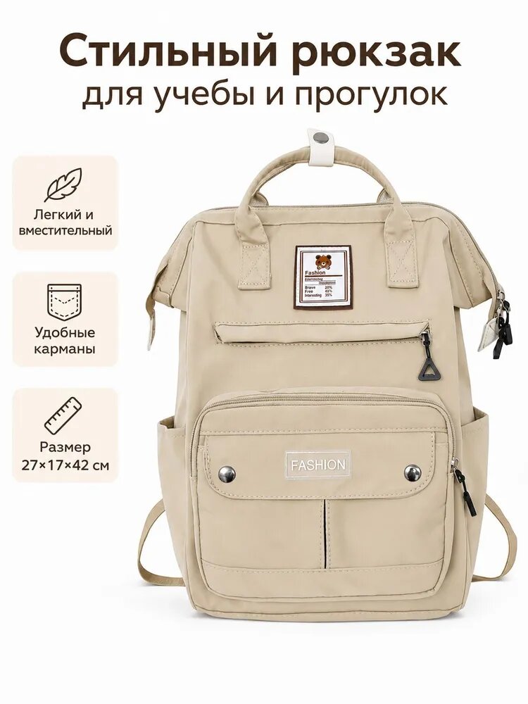Рюкзак LIANG
