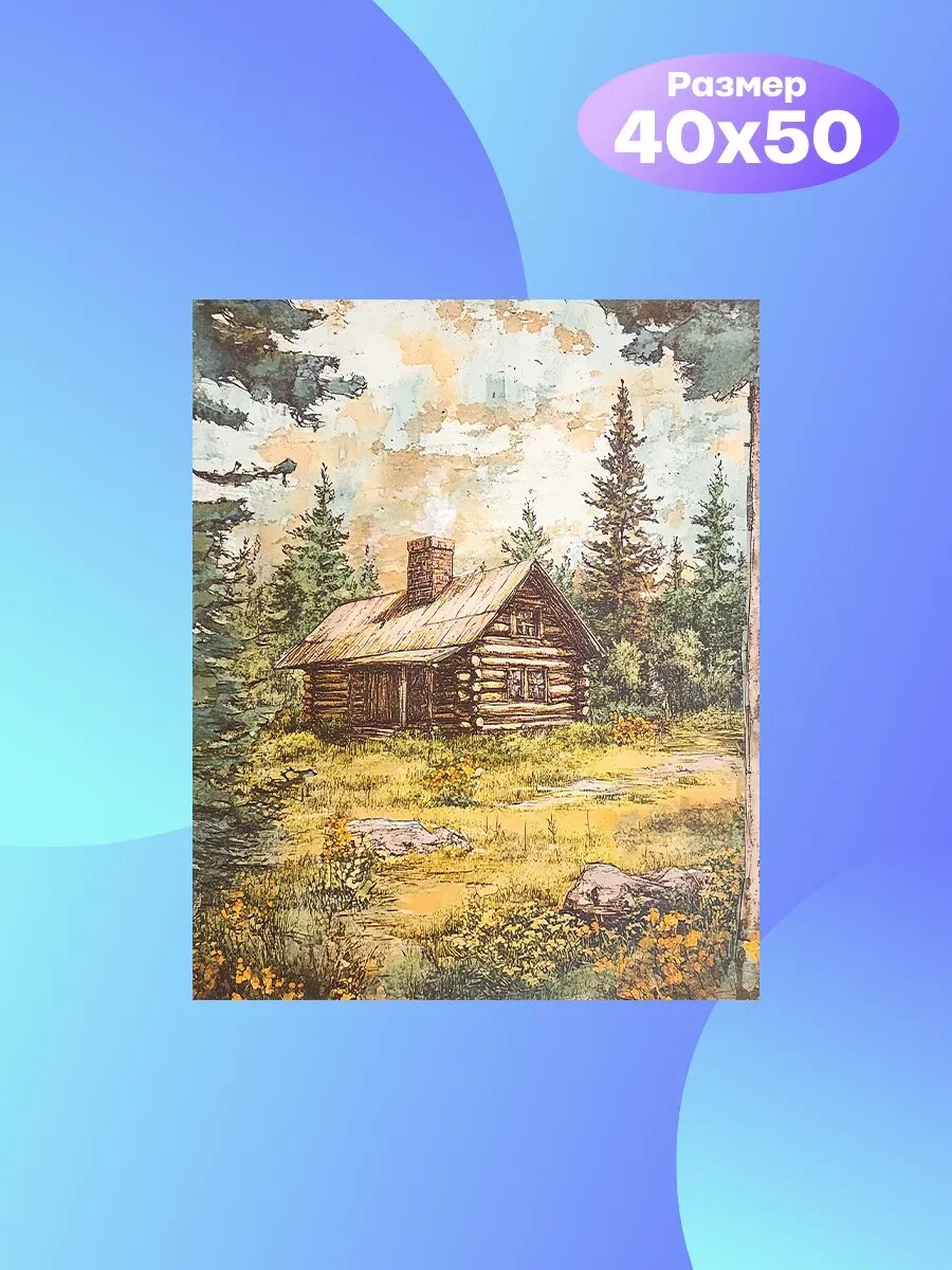 Картина Русская Деревенская Изба 40x50 см