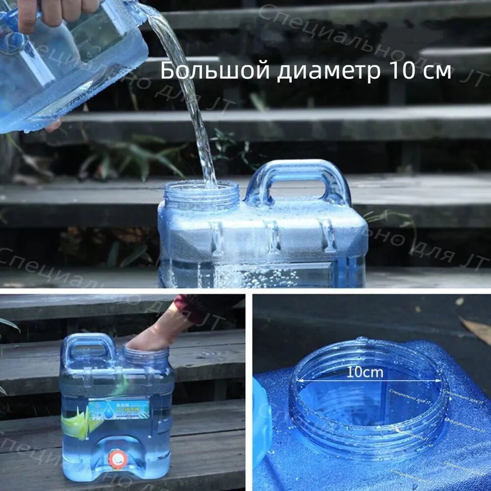 Канистра для воды, экологически чистый ПК, синий, 7.5 л — фото 1