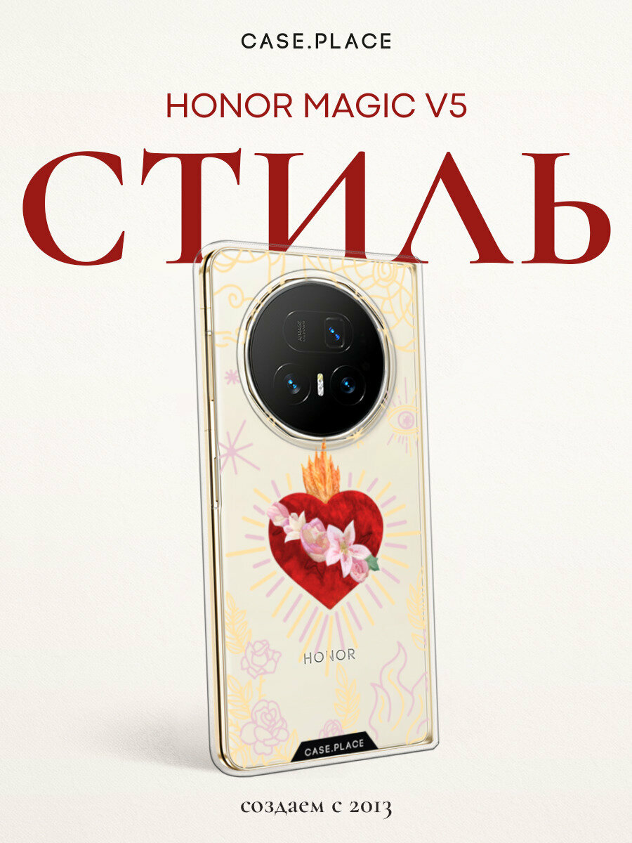 Чехол на Honor Magic V5 / Хонор Мэджик V5 с принтом Сердце в цветах, прозрачный