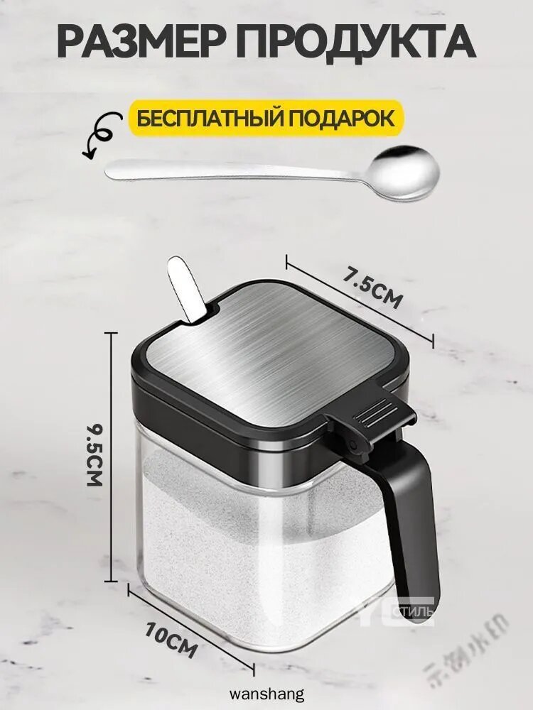 Сахарница — фото 1