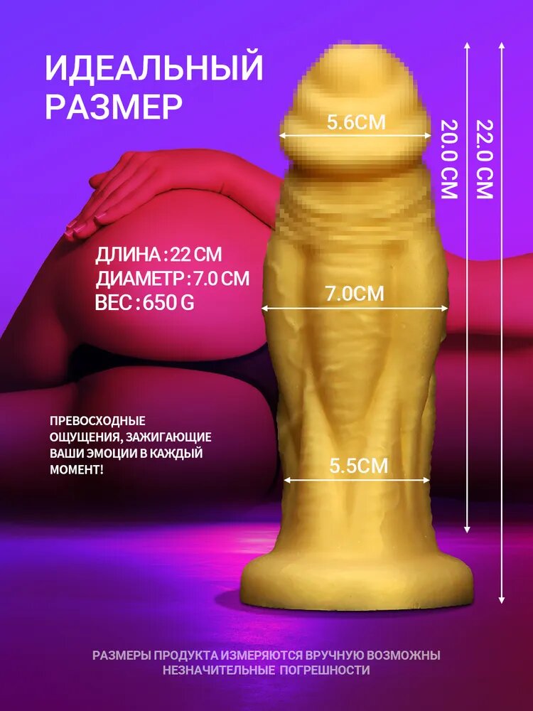 DELCUS Фаллоимитатор, 22.02см — фото 1