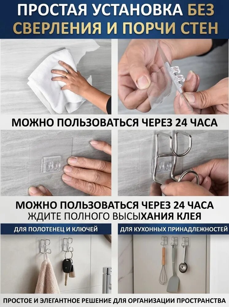 Крючок для ванной — фото 1