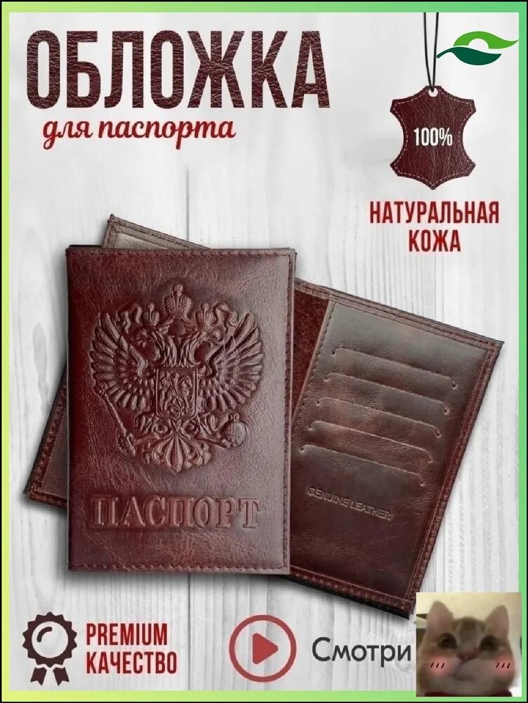 Обложка
