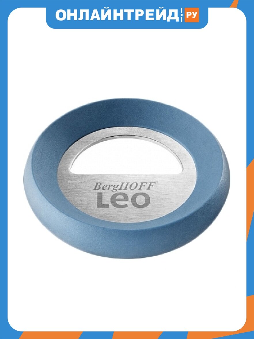 Открывалка для бутылок Berghoff Leo (3950158)