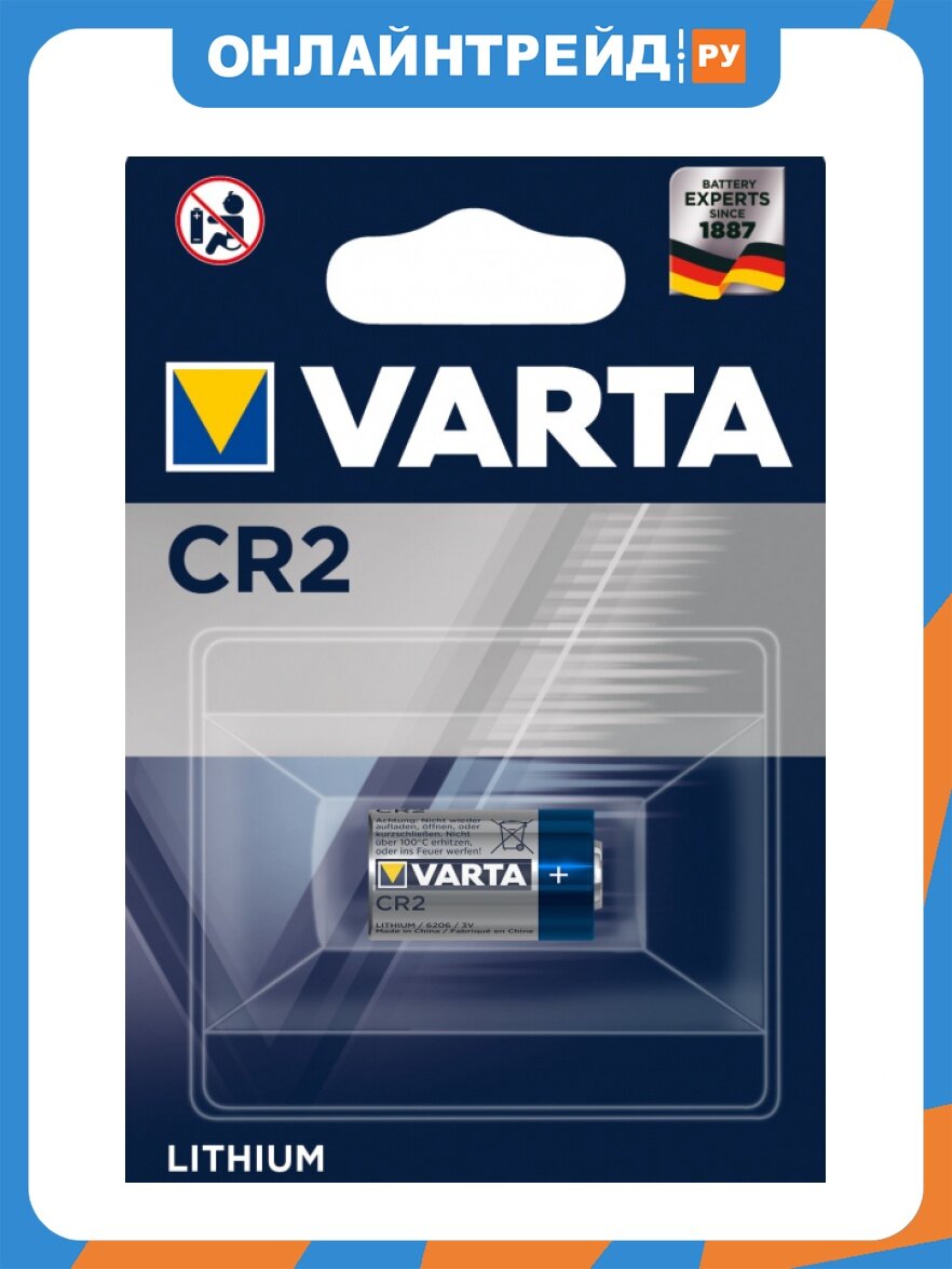 Элемент питания Varta Professional Lithium CR2