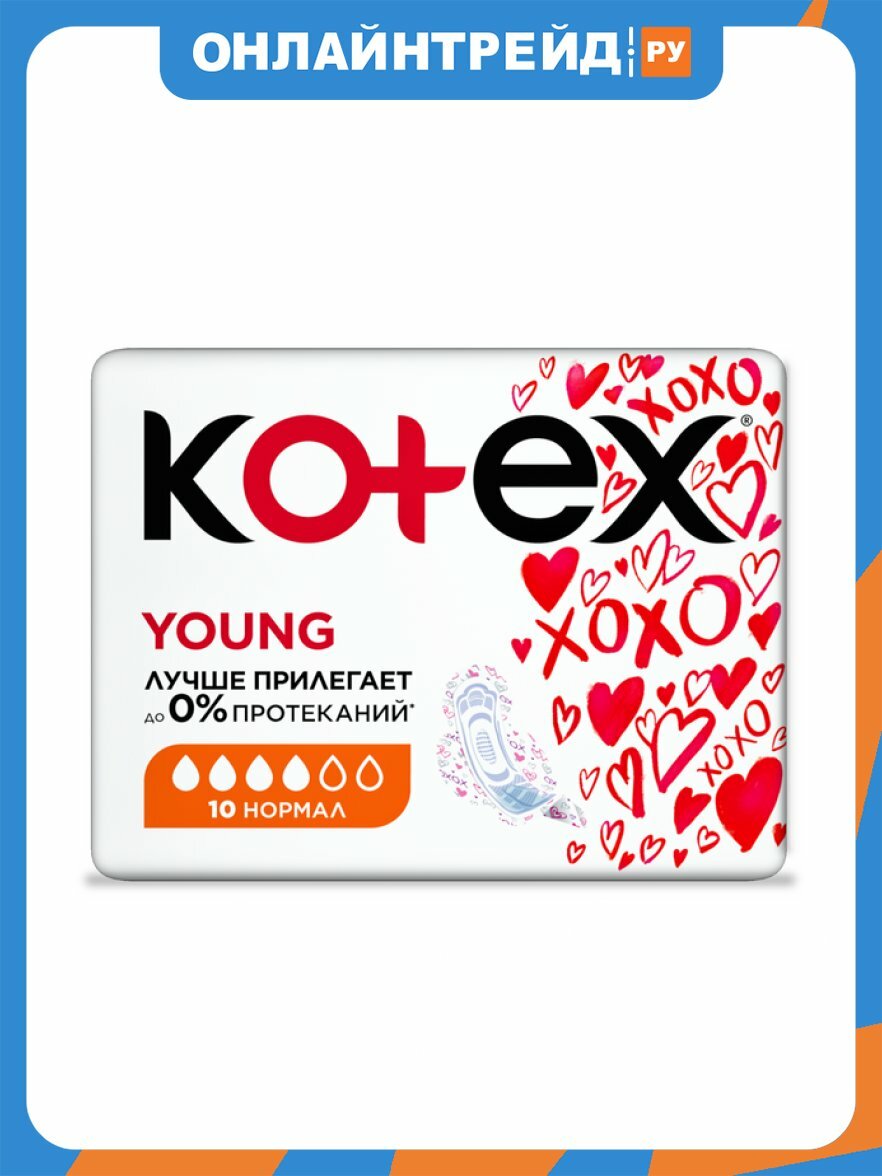 Прокладки Kotex Young Normal для девочек-подростков, 10 шт