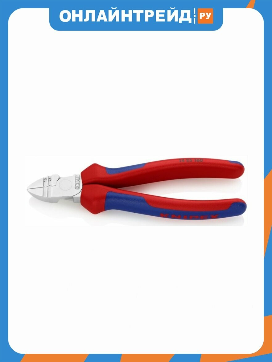 Бокорезы для удаления изоляции Knipex 1425160, хромированные 160 mm
