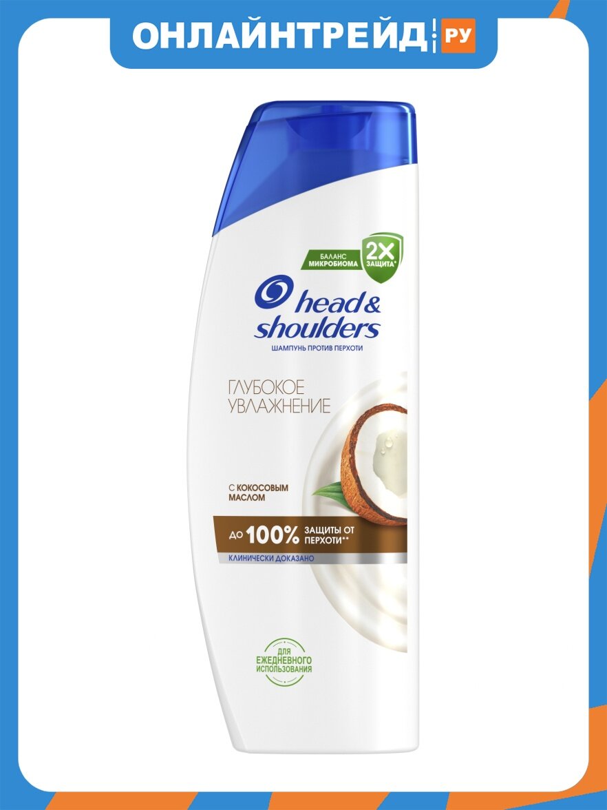 Шампунь против перхоти Head & Shoulders Глубокое увлажнение, с кокосовым маслом, 360 мл