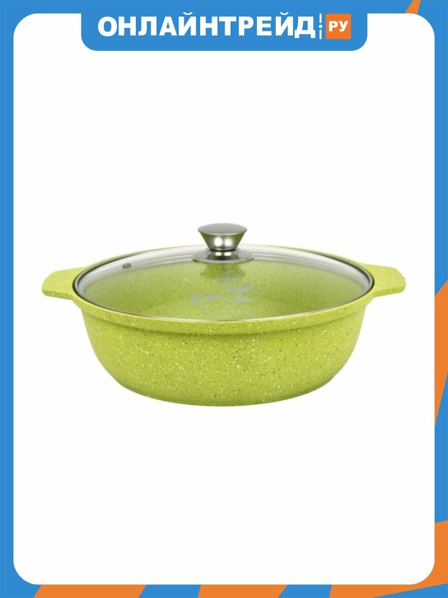Кастрюля-жаровня Kukmara 3л со стеклянной крышкой Trendy style lime (ж31tsl)