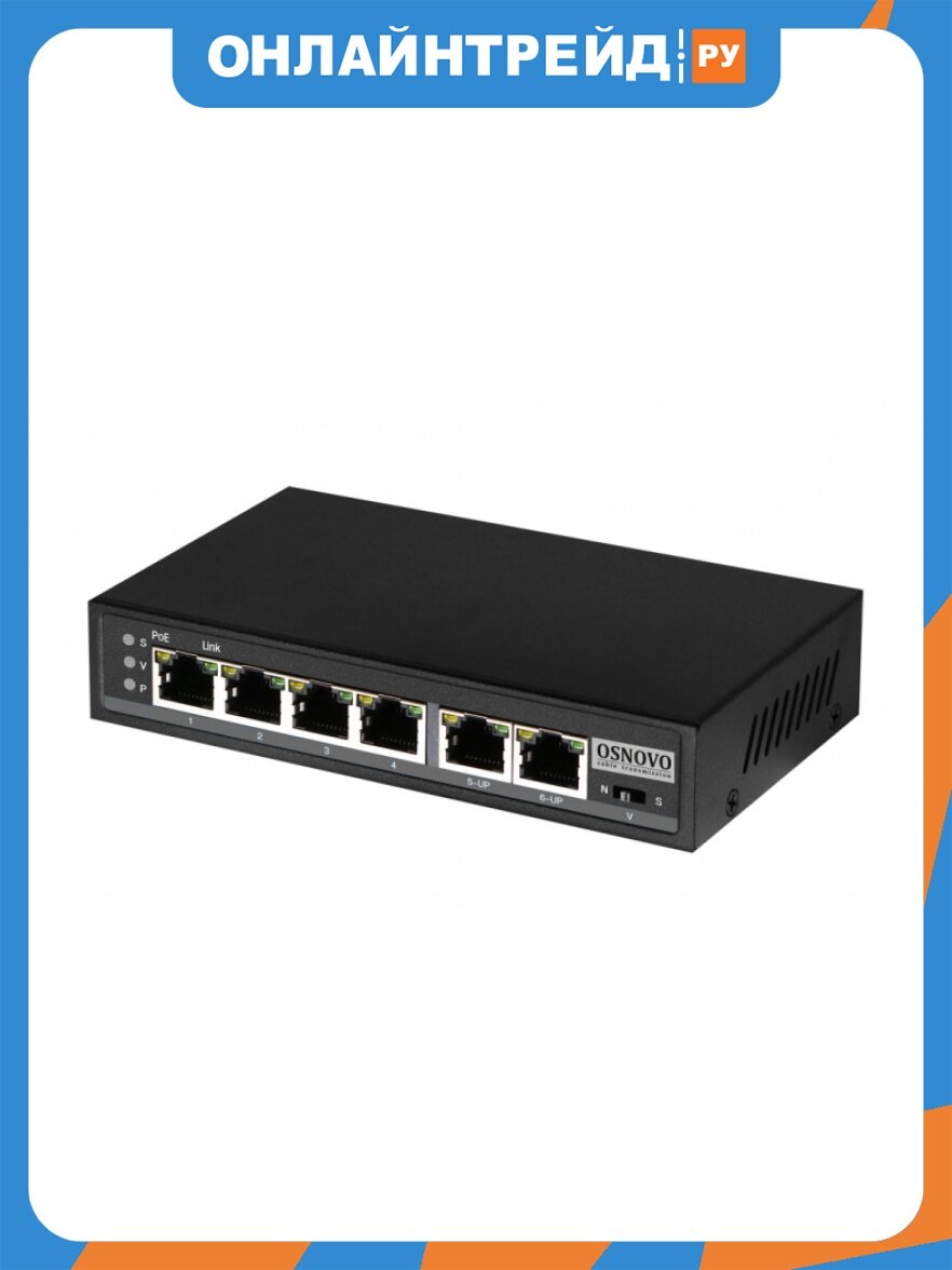 Коммутатор/удлинитель PoE Osnovo SW-20600/D