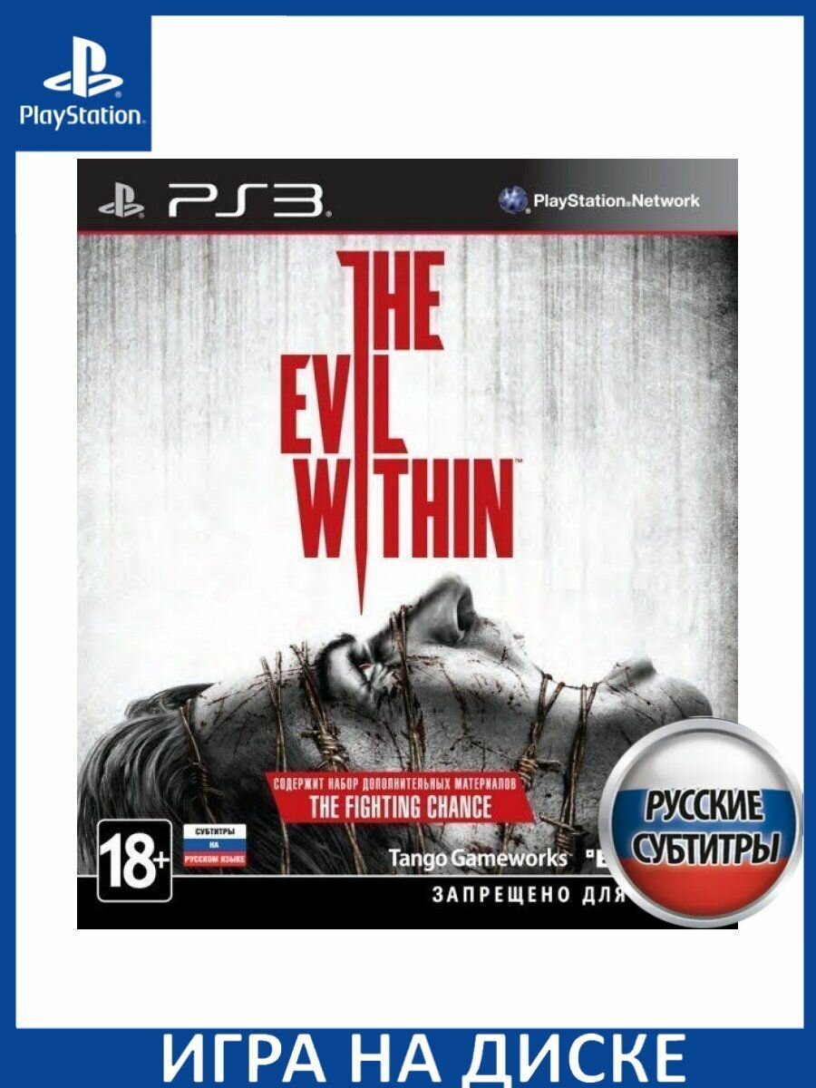 Игра The Evil Within (Во власти зла) PS3 Русская Версия Диск на PlayStation 3