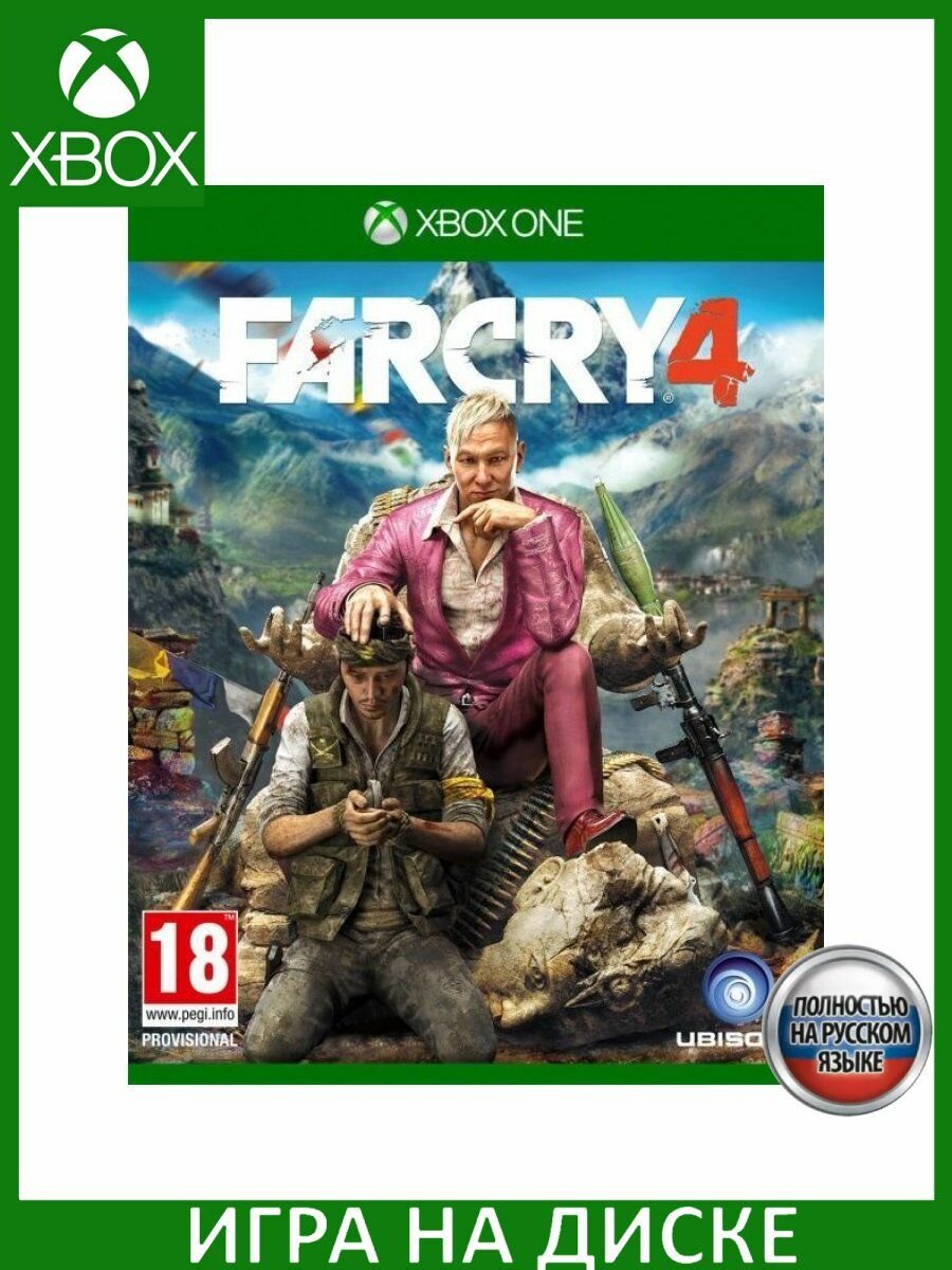 Игра Far Cry 4 Xbox One Русская Версия Диск на Xbox One