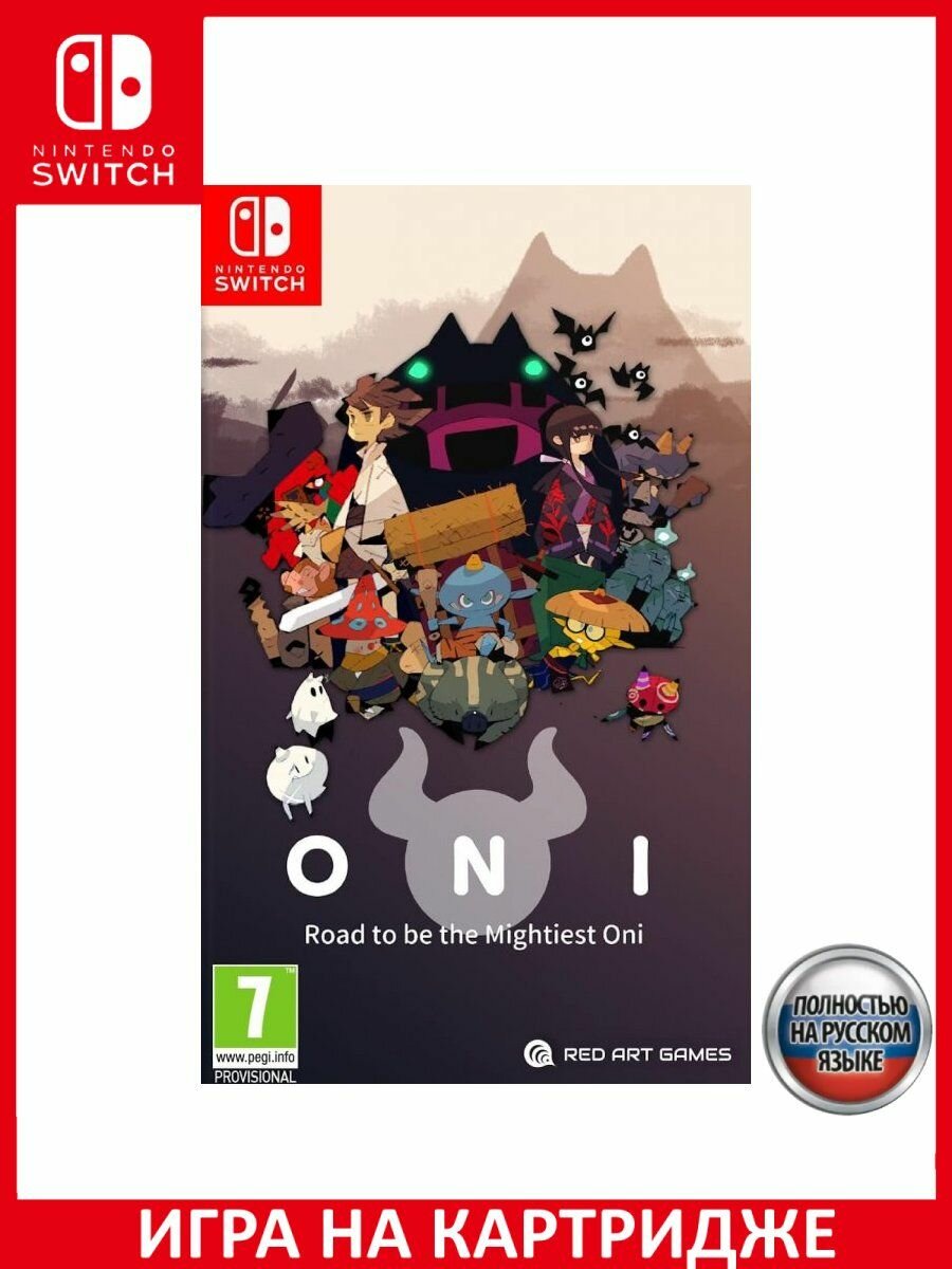 Игра ONI: Road to be the Mightiest Oni Switch Русская Версия Картридж на Nintendo Switch