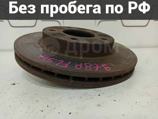 Диск тормозной передн MAZDA CAPELLA GF8P