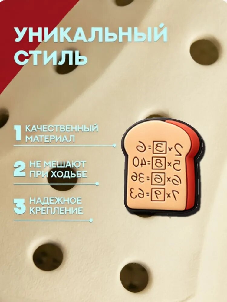 Джиббитсы 10 шт — фото 1
