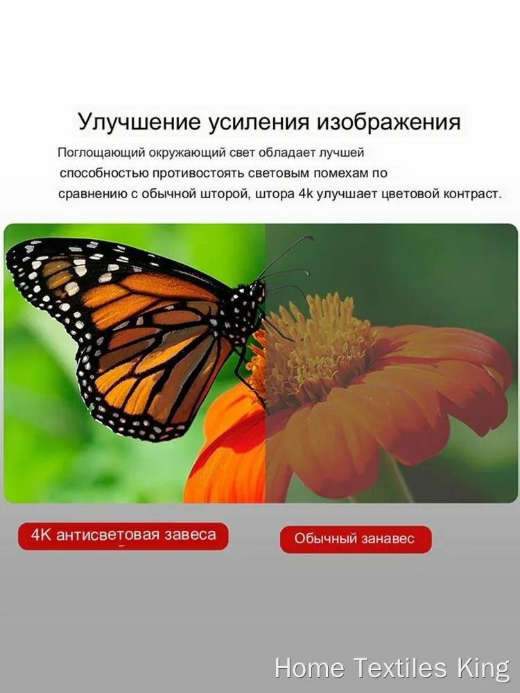 Экран для проектора Tools Home, серый, 110 дюймов, 250x140 см, для дневного использования, для дома и офиса, 1 экран — фото 1