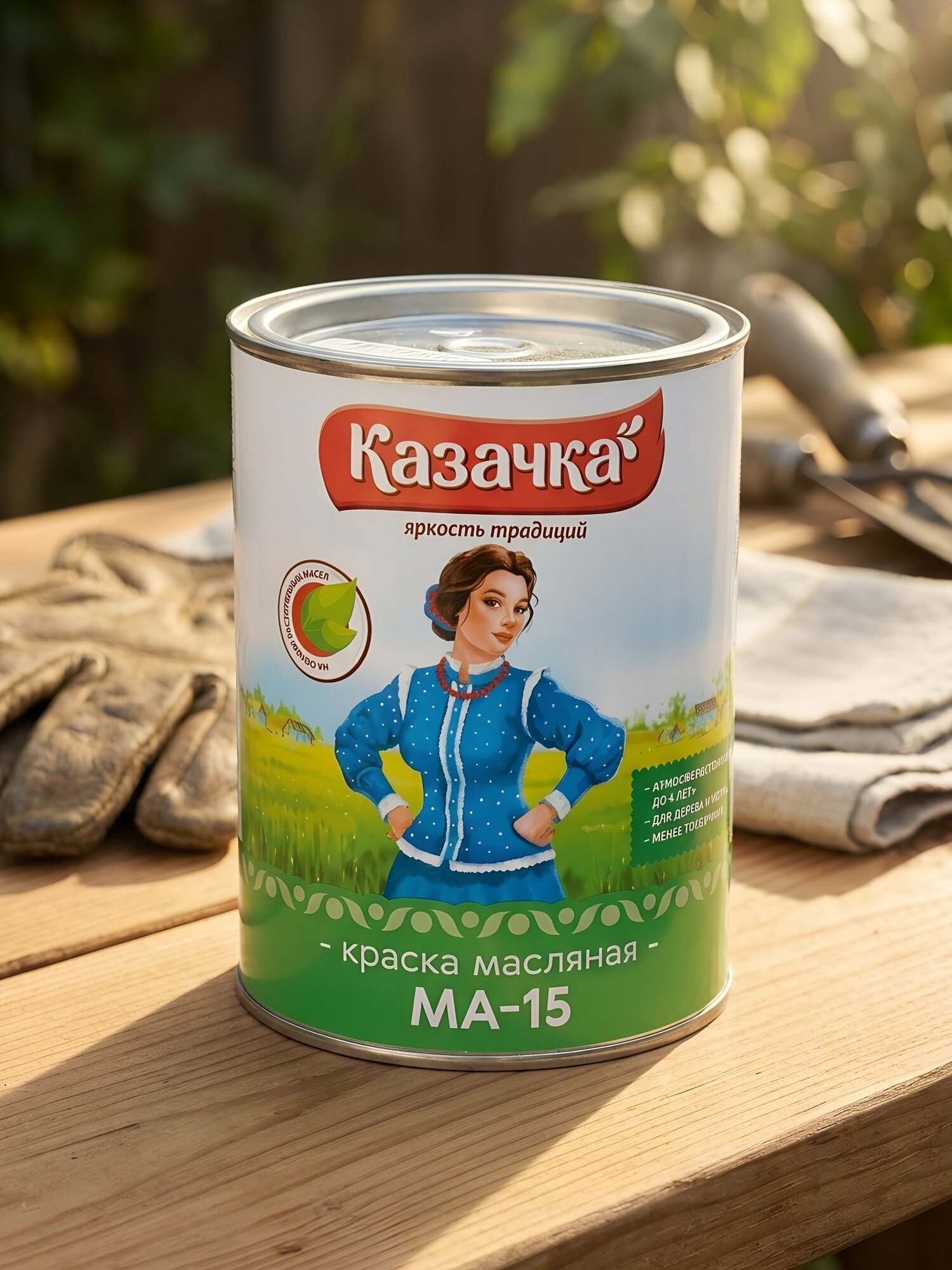 Краска масляная Казачка МА-15 белая глянцевая 0.9 кг для наружных и внутренних работ по дереву и металлу универсальная