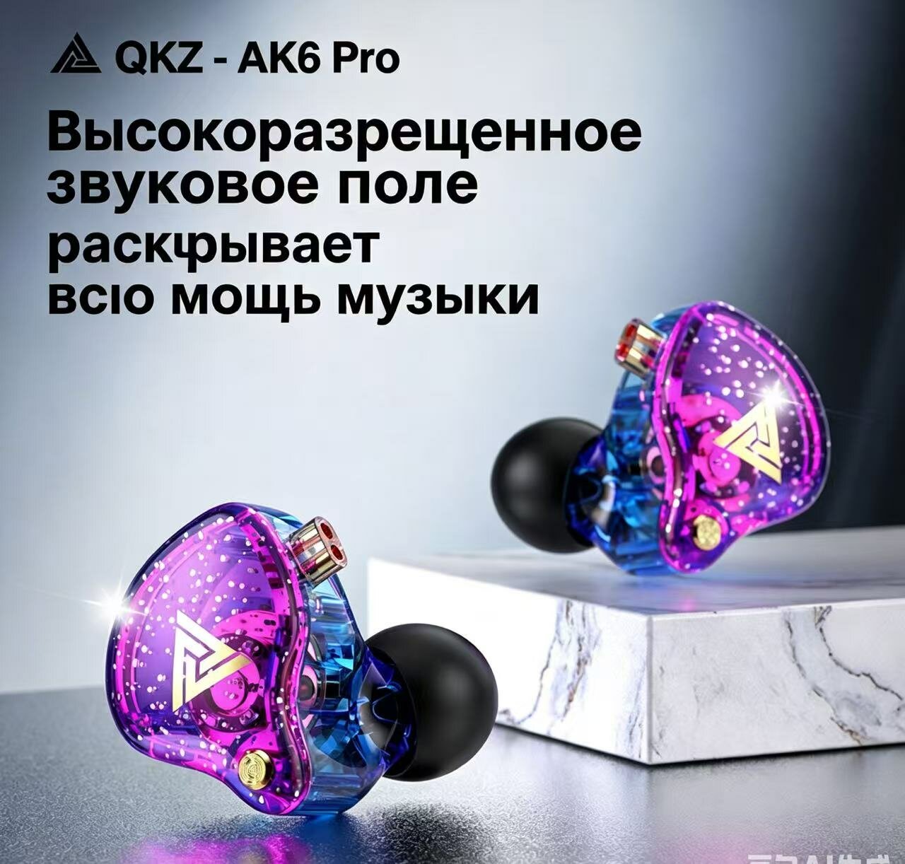 Наушники-вкладыши HiFi QKZ AK6 PRO, проводные, Hi-Fi, для телефона, компьютера，наушники цвета Аврора-фиолетовый