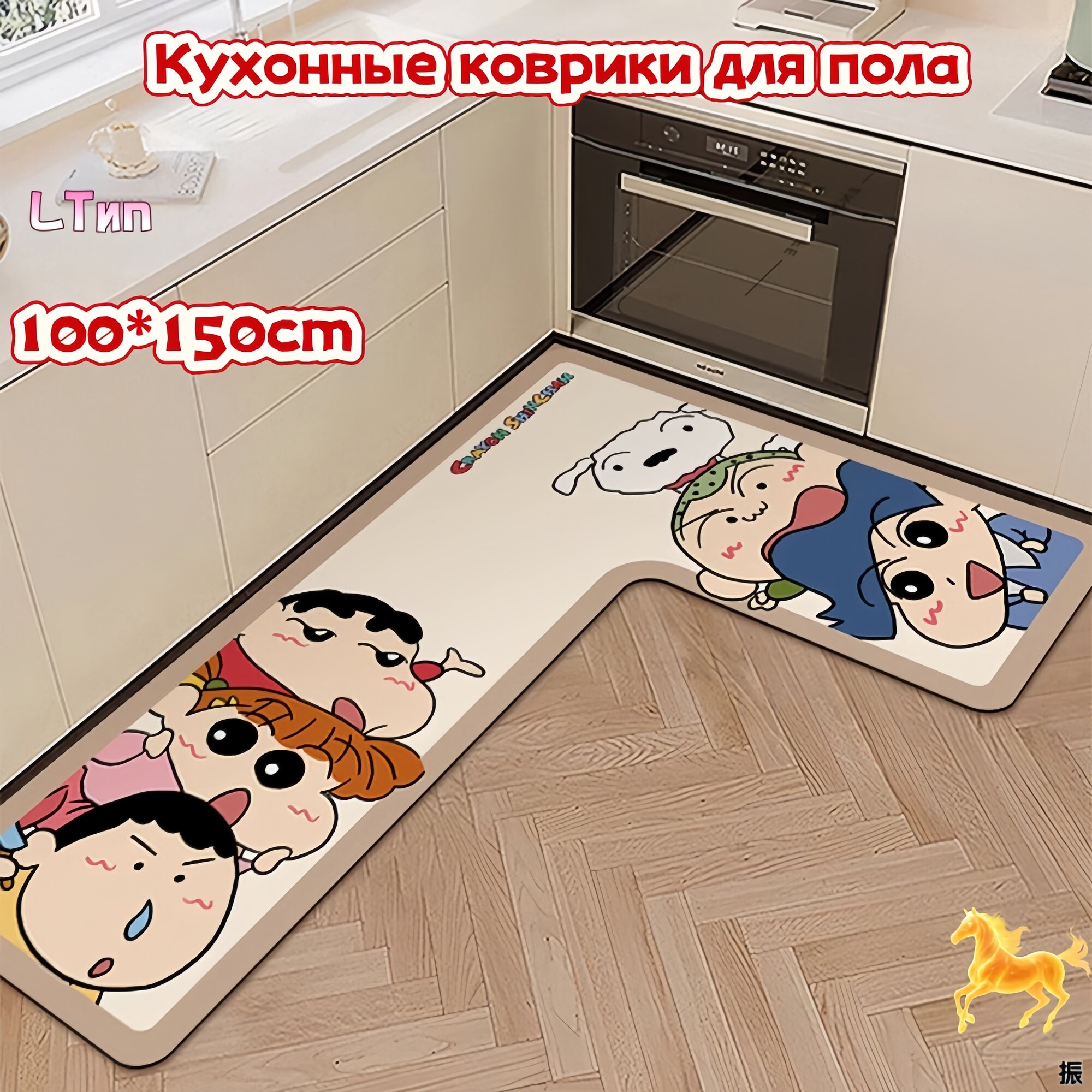 Коврики для пола, кухонные коврики из диатомовой грязи, Нескользящий，впитывающий，LТип，правая сторона，100*150cm