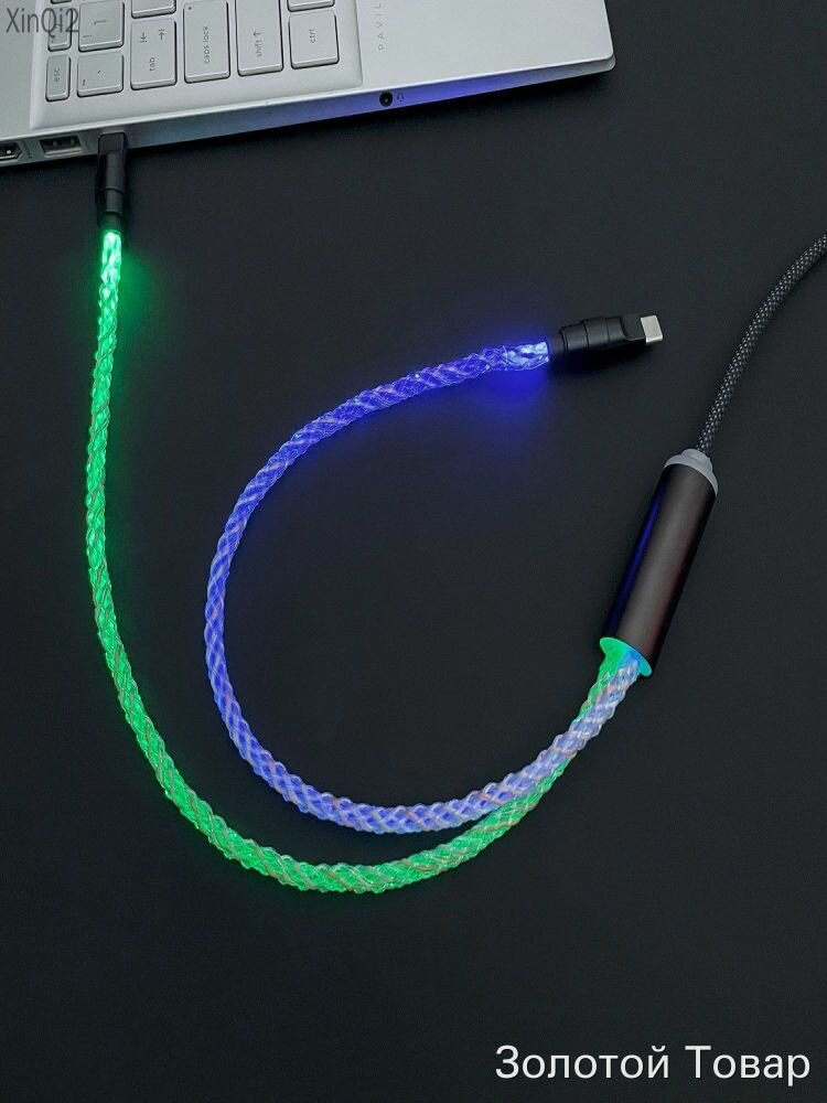 Кабель RGB-подсветка 2-в-1 USB Type-C 8K 1.7м для клавиатуры (XinQi2) — фото 1