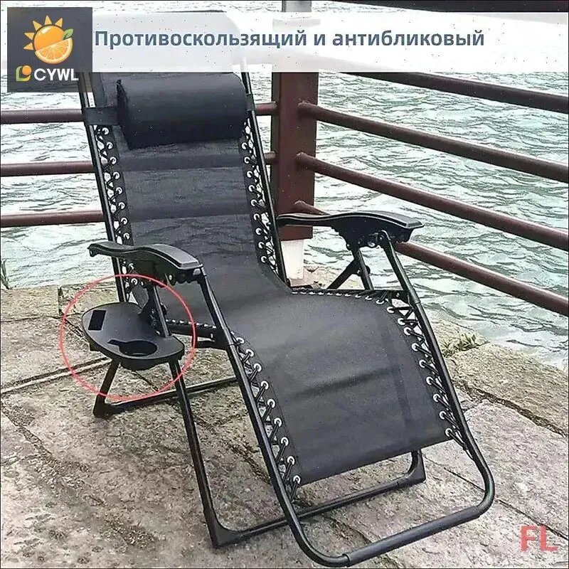 Аксессуары для туристического стула