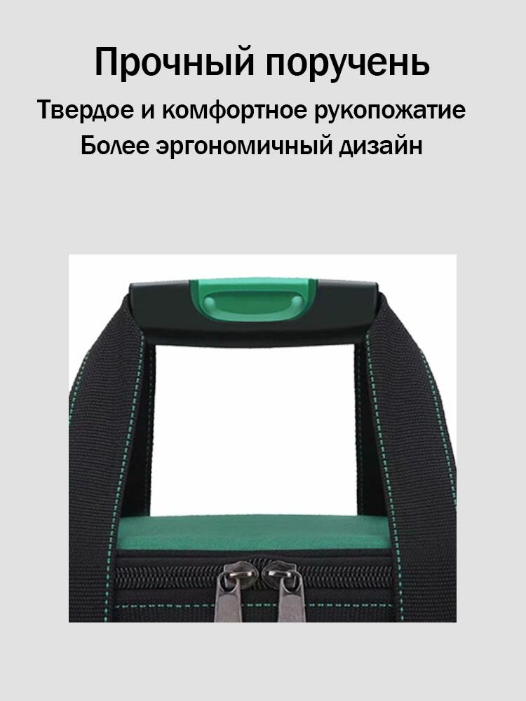Сумка для инструментов — фото 1
