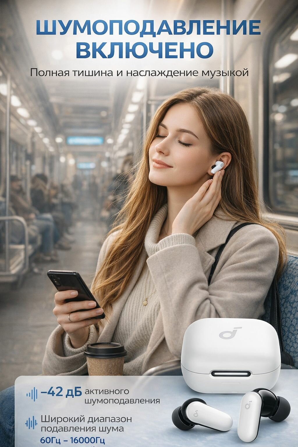 Anker Soundcore P30i , черное — фото 1