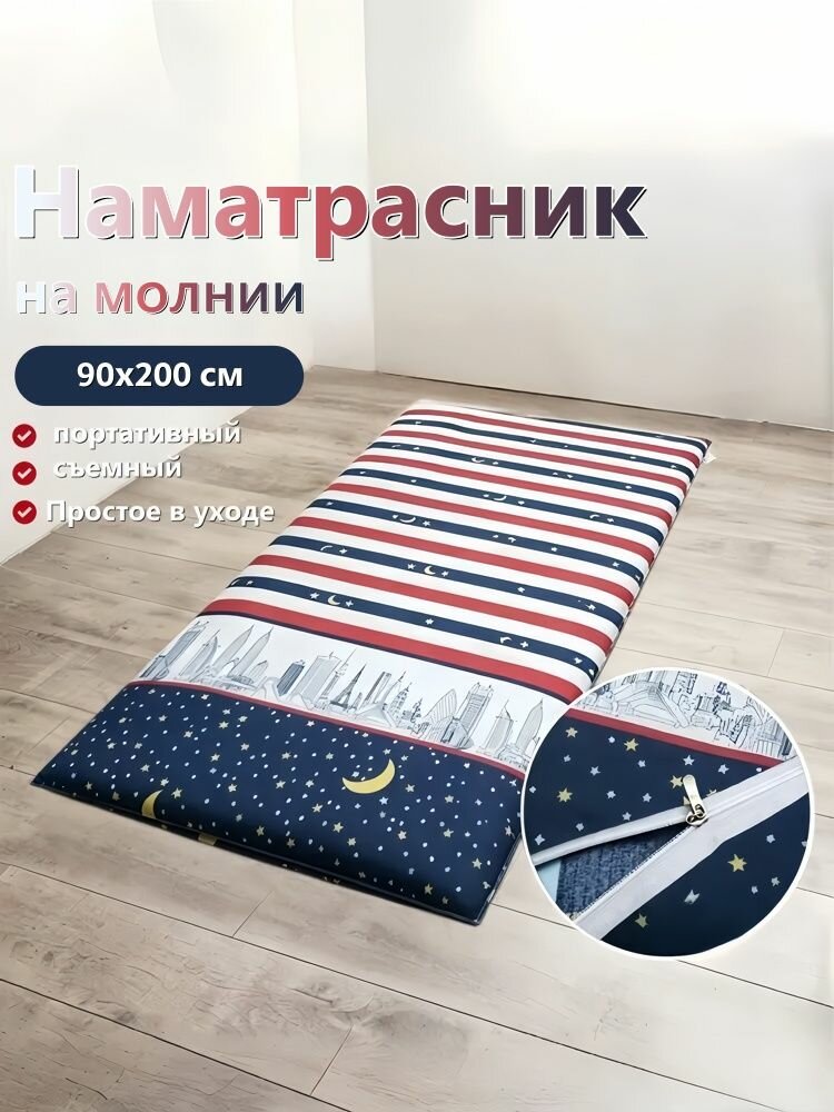 Наматрасник 90x200х10см бордовый