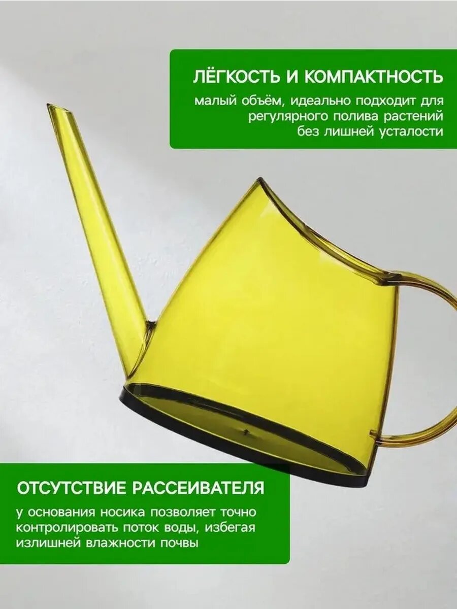 Стильная жёлтая лейка для полива растений