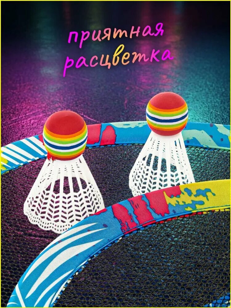 Набор для бадминтона — фото 1