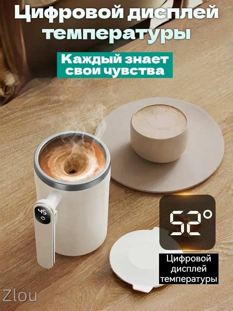 Кружка, 400 мл, 1 шт
