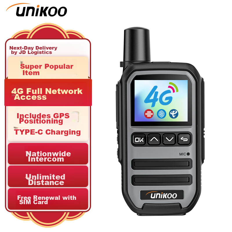 UNIKOO Galaxy Edition Публичная радиостанция с 5000 км покрытием 4G/5G для больниц отелей ресторанов строительных