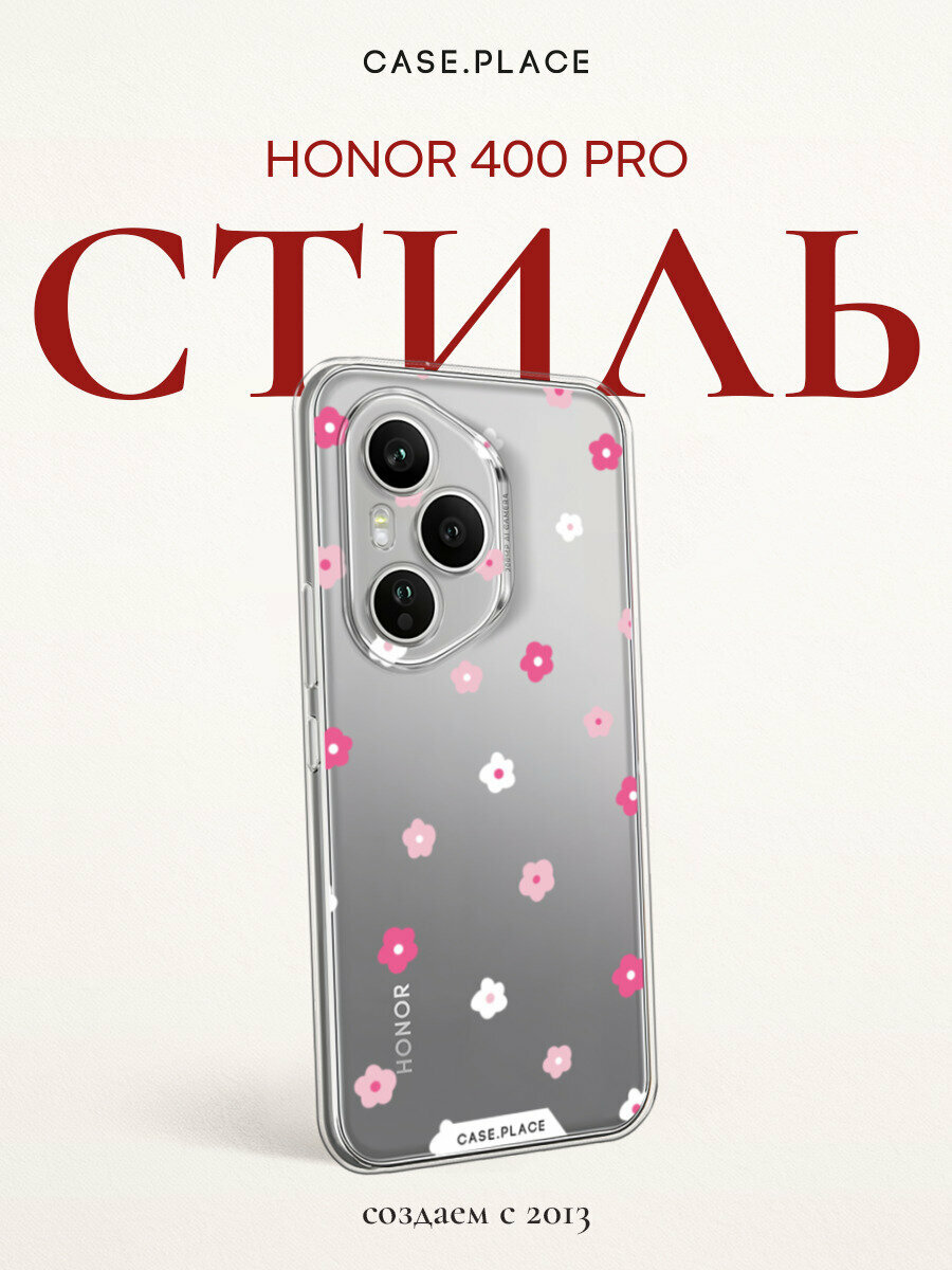 Чехол на Honor 400 Pro / Хонор 400 Про с принтом "Весенние цветочки рисунок", прозрачный