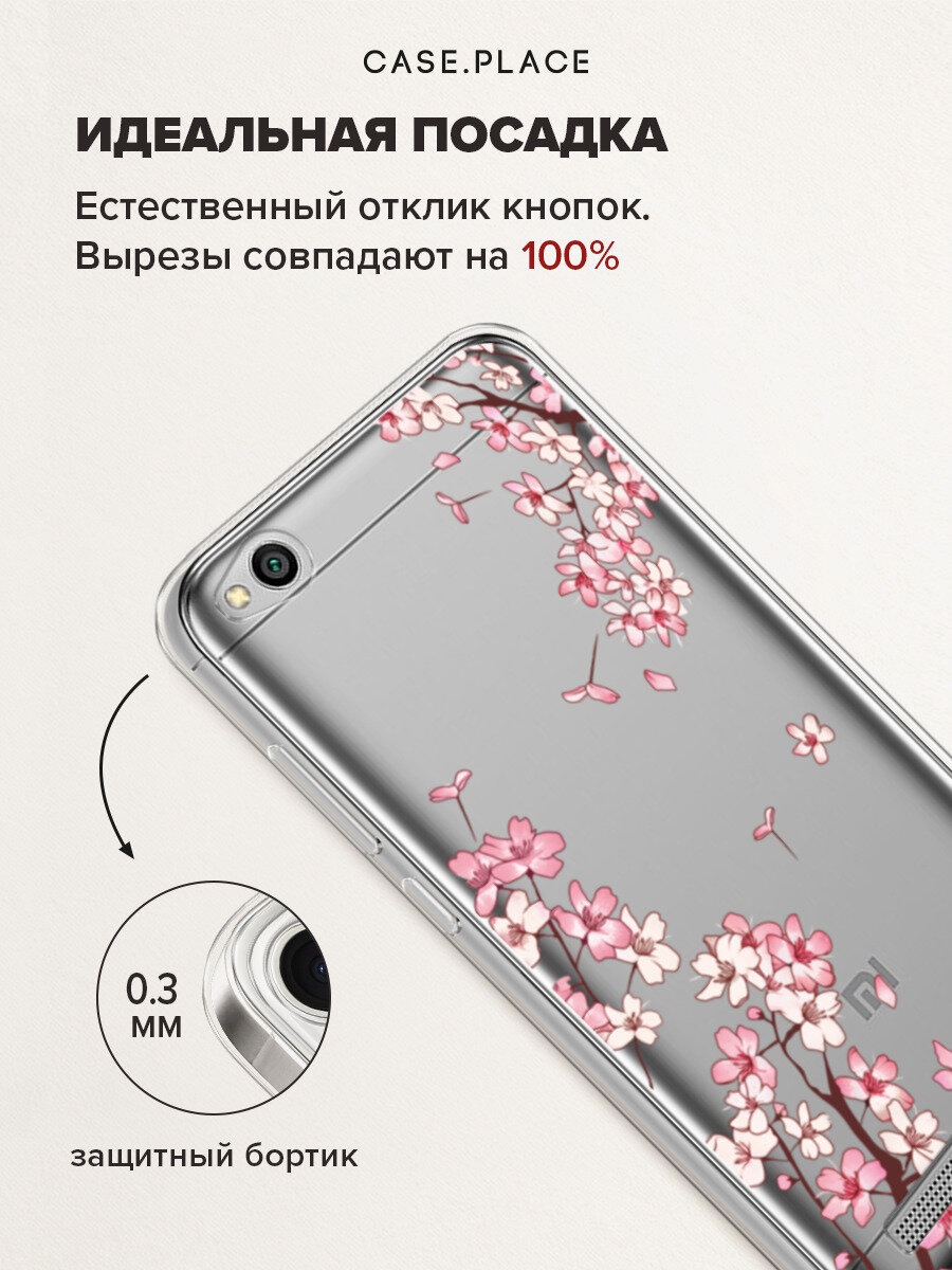 Чехол на Xiaomi Redmi 5A / Сяоми Редми 5а с принтом "Ветви сакуры 1", прозрачный — фото 1