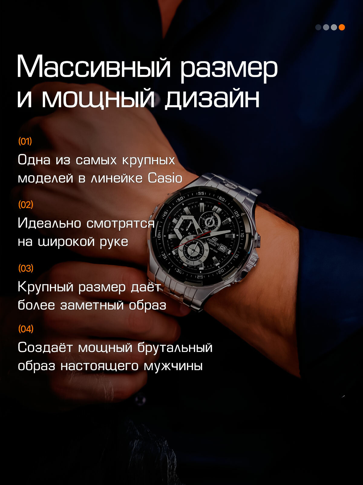 Наручные часы CASIO Edifice, синий, серебряный — фото 1