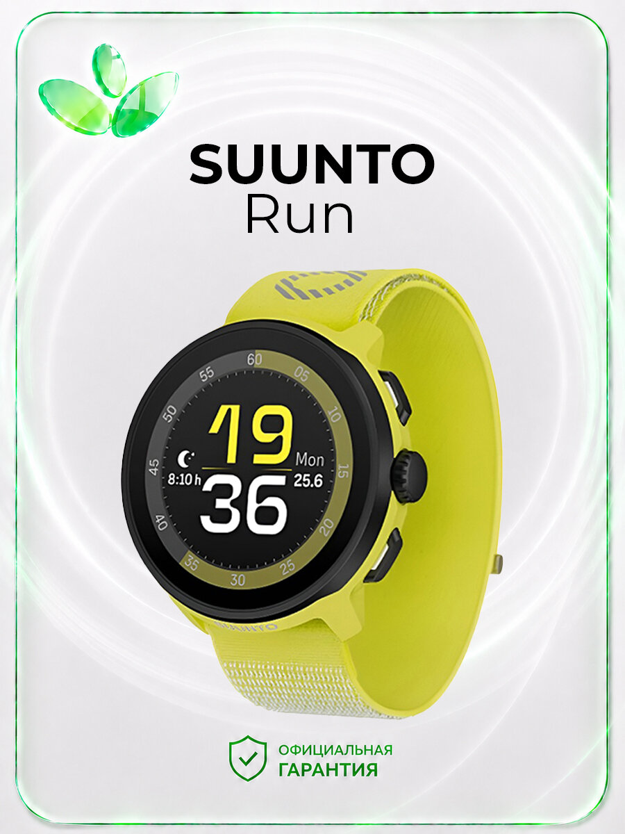 Спортивные часы Suunto Run, лимонный, AMOLED, 1.32 , водонепроницаемые