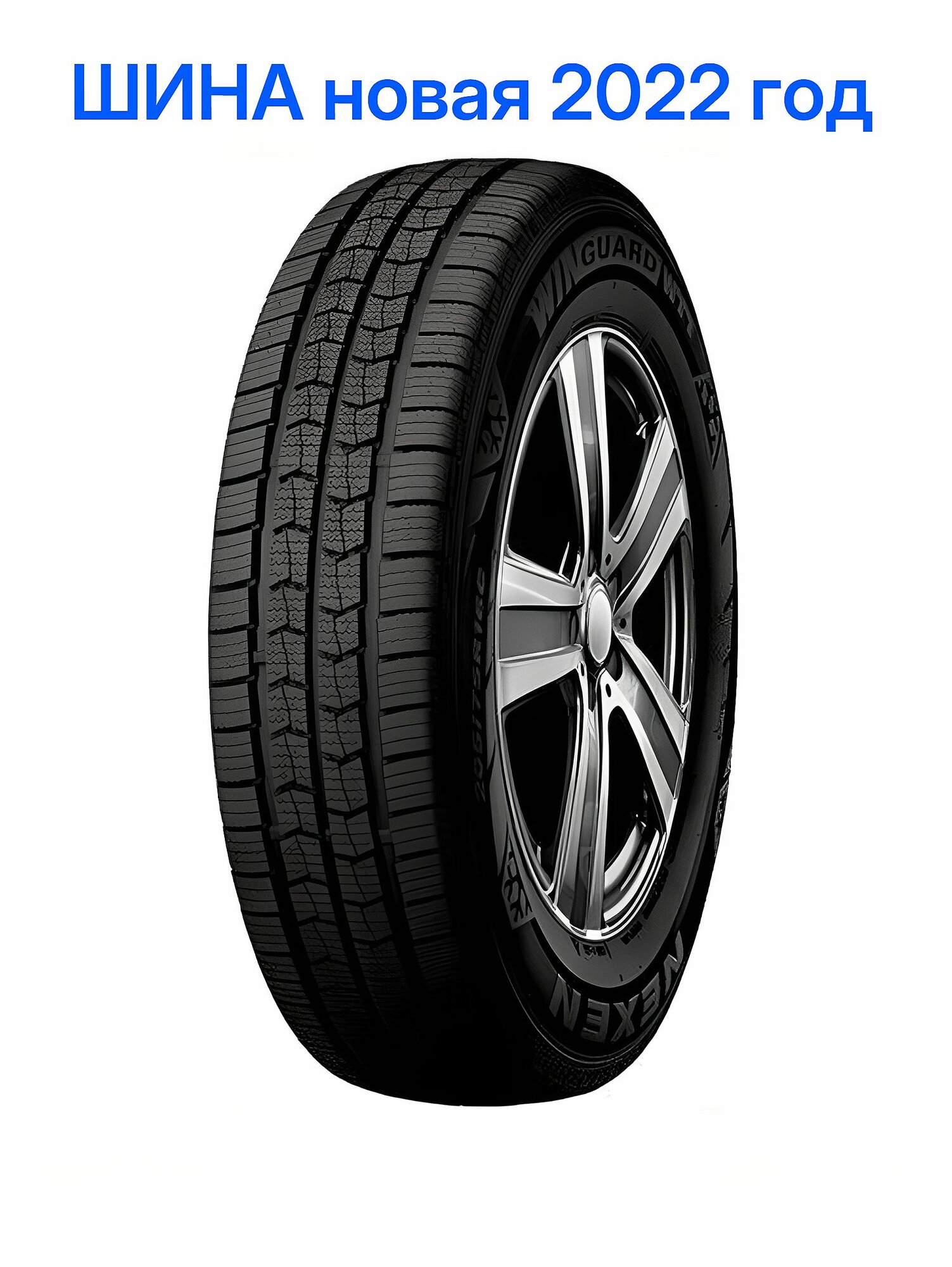 NEXEN WINGUARD WT1 115/113 R шины зимние 235/65 R16C нешипованные
