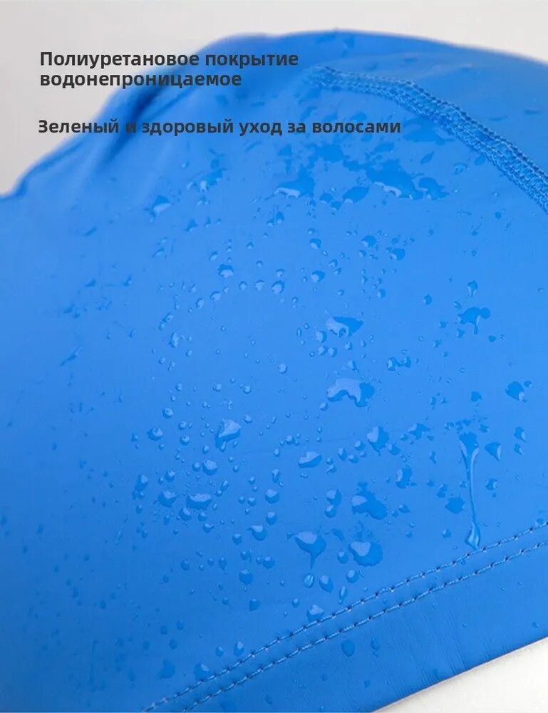 Шапочка для плавания — фото 1
